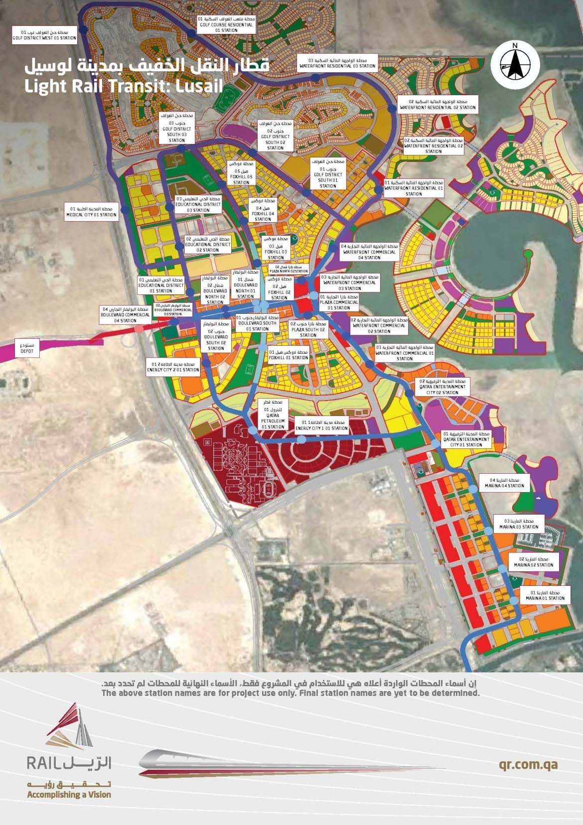 Qatar Development News & Discussions | Pakistan Defence