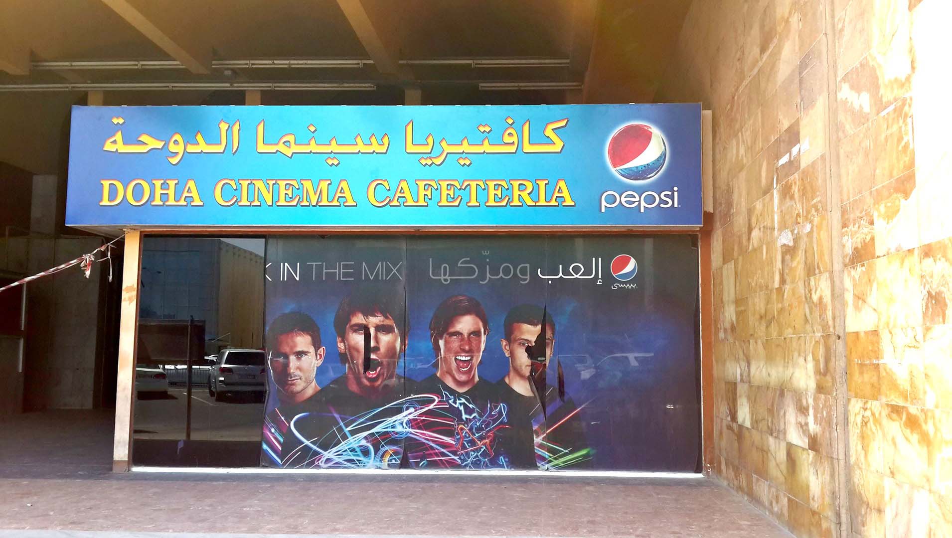 Gulf Cinema 'to reopen in four months' following renovation work - Doha ...