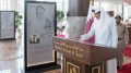 Amir Tamim inaugurates National Archives of Qatar in Msheireb - Doha ...