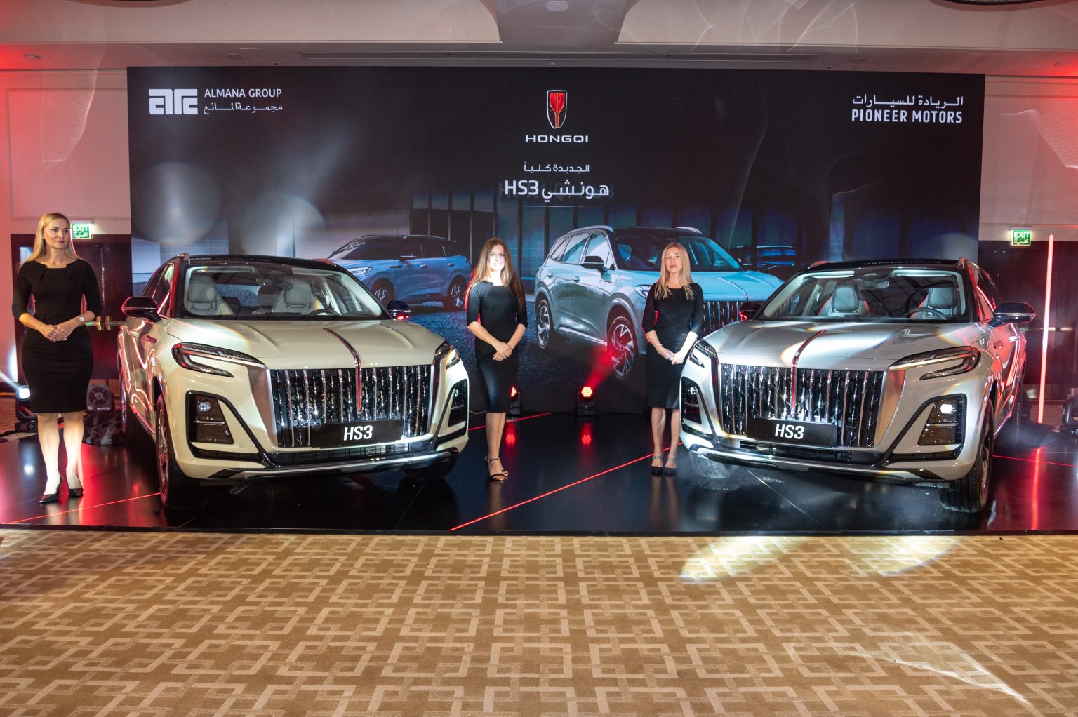 Pioneer Motors unveiled the all-new Hongqi HS3 - Doha News | Qatar