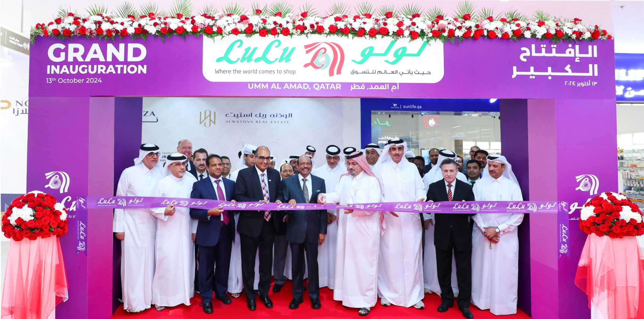 LuLu Group opens 24th outlet in Qatar at North Plaza Mall, Umm Al Amad ...