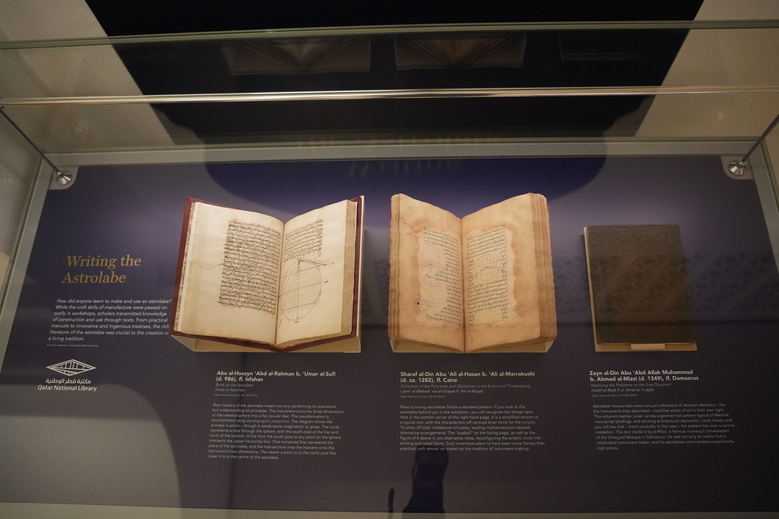Qatar National Library showcases rare Islamic scientific manuscripts at ...