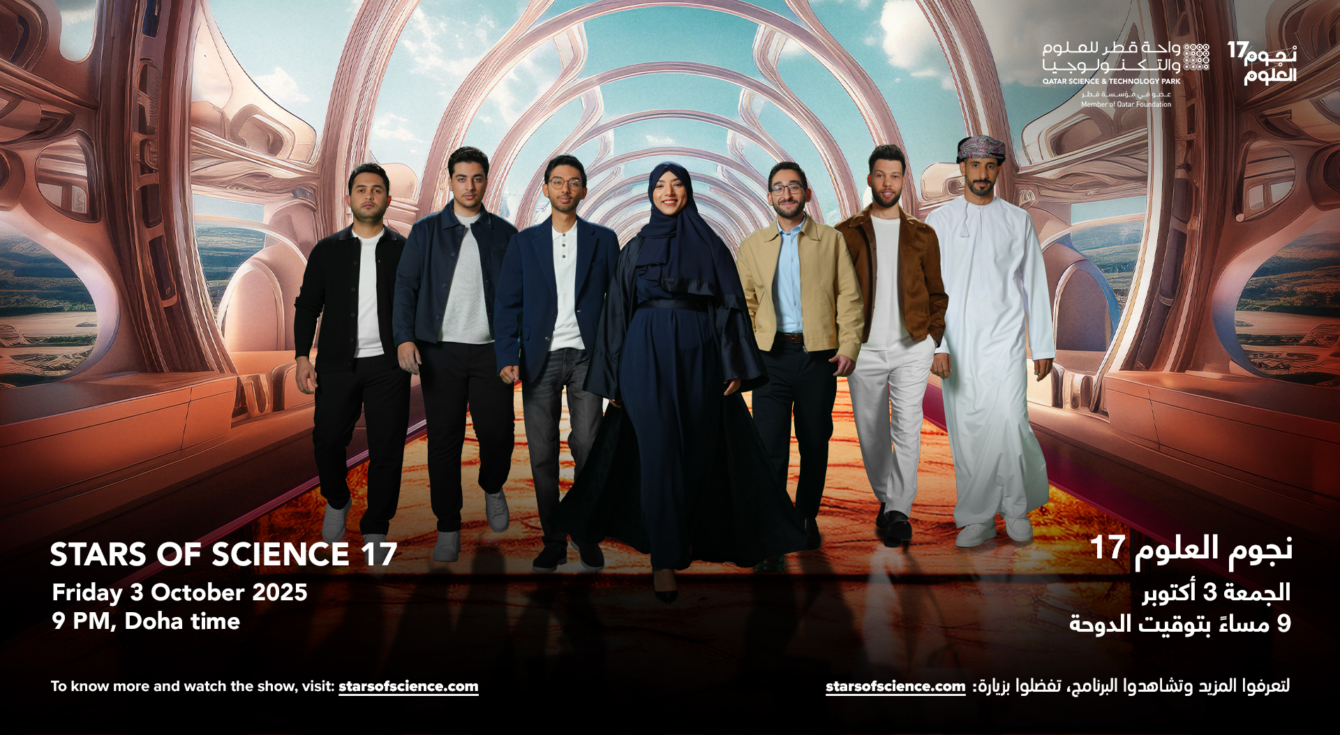 Stars of Science: Nurturing the next generation of Arab innovators ...