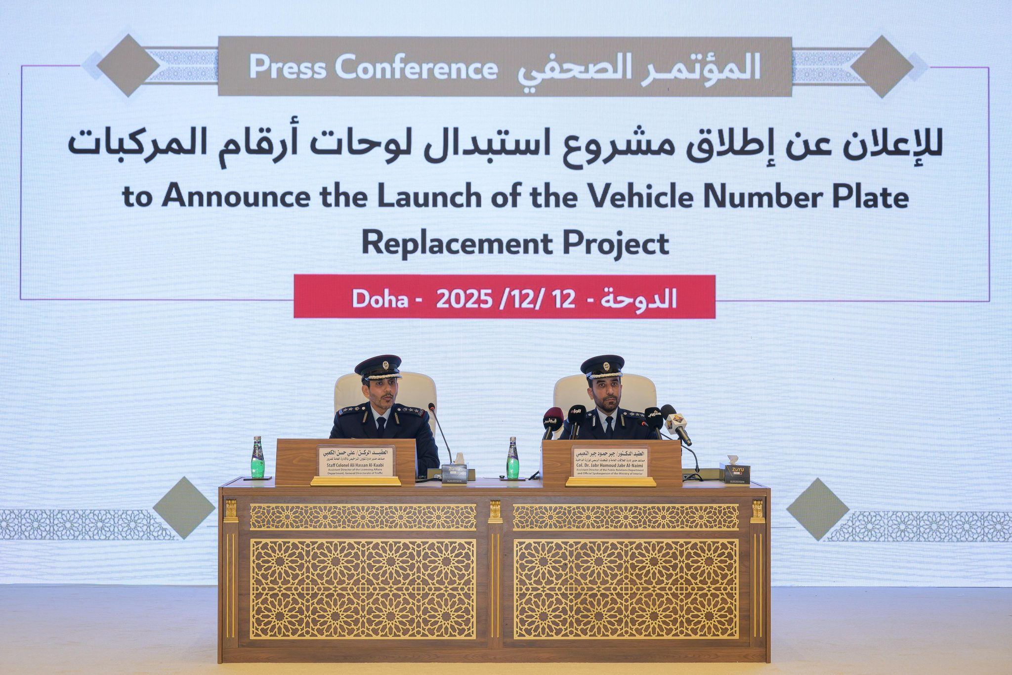 Qatar announces phased rollout of new vehicle licence plates - Doha ...