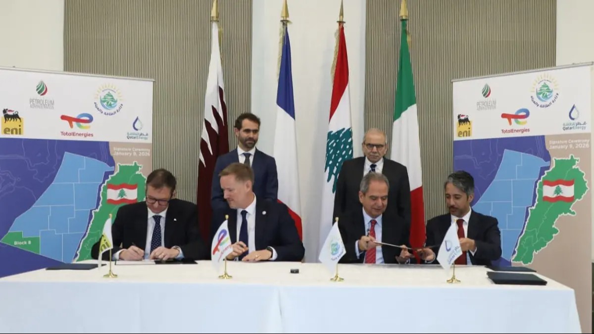 QatarEnergy takes 30% stake in new offshore exploration block in ...